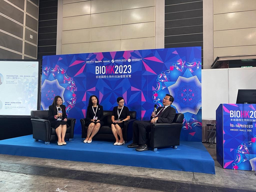 Ethics in the Biotech Industry, BIOHK2023 - Eagle IP